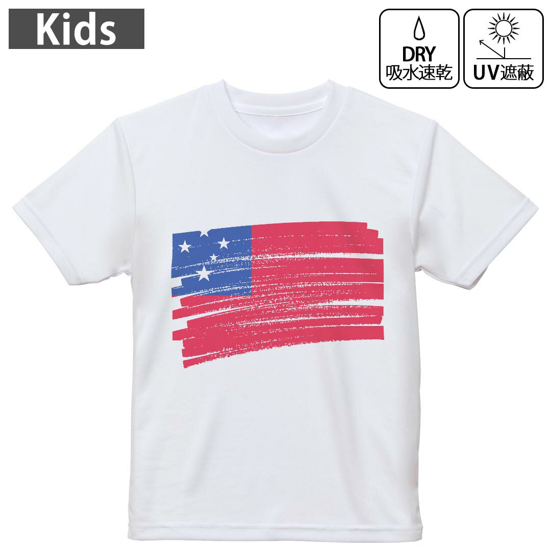 キッズ 子供 こども ドライTシャツ ホワイト 半袖 4.1オンス トレーニング スポーツ ジム 運動会 ドライアスレチック UVカット 紫外線遮蔽 吸水速乾 デザイン Tshirt シワが付きにくい 乾きやすい 120 130 140 1...