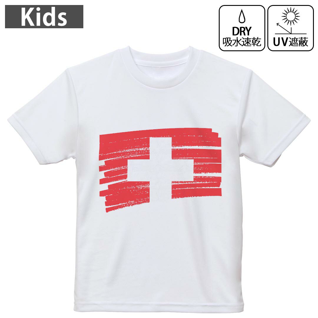 キッズ 子供 こども ドライTシャツ ホワイト 半袖 4.1オンス トレーニング スポーツ ジム 運動会 ドライアスレチック UVカット 紫外線遮蔽 吸水速乾 デザイン Tshirt シワが付きにくい 乾きやすい 120 130 140 1...