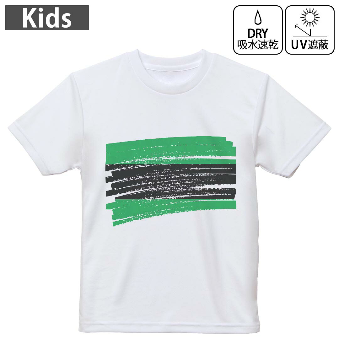 キッズ 子供 こども ドライTシャツ ホワイト 半袖 4.1オンス トレーニング スポーツ ジム 運動会 ドライアスレチック UVカット 紫外線遮蔽 吸水速乾 デザイン Tshirt シワが付きにくい 乾きやすい 120 130 140 1...