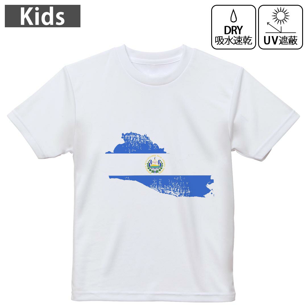 キッズ 子供 こども ドライTシャツ ホワイト 半袖 4.1オンス トレーニング スポーツ ジム 運動会 ドライアスレチック UVカット 紫外線遮蔽 吸水速乾 デザイン Tshirt シワが付きにくい 乾きやすい 120 130 140 1...