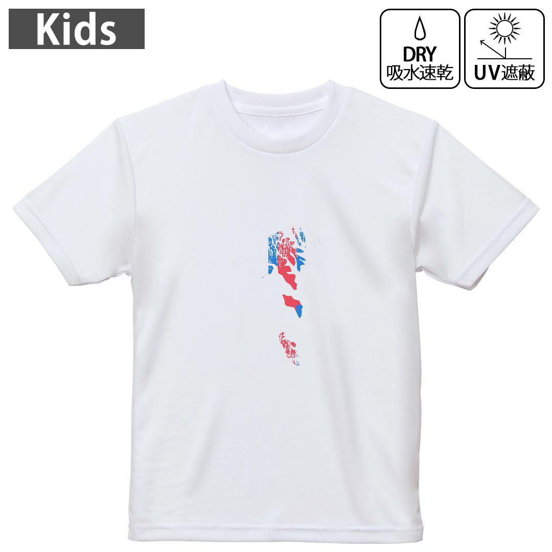 キッズ 子供 こども ドライTシャツ ホワイト 半袖 4.1オンス トレーニング スポーツ ジム 運動会 ドライアスレチック UVカット 紫外線遮蔽 吸水速乾 デザイン Tshirt シワが付きにくい 乾きやすい 120 130 140 1...