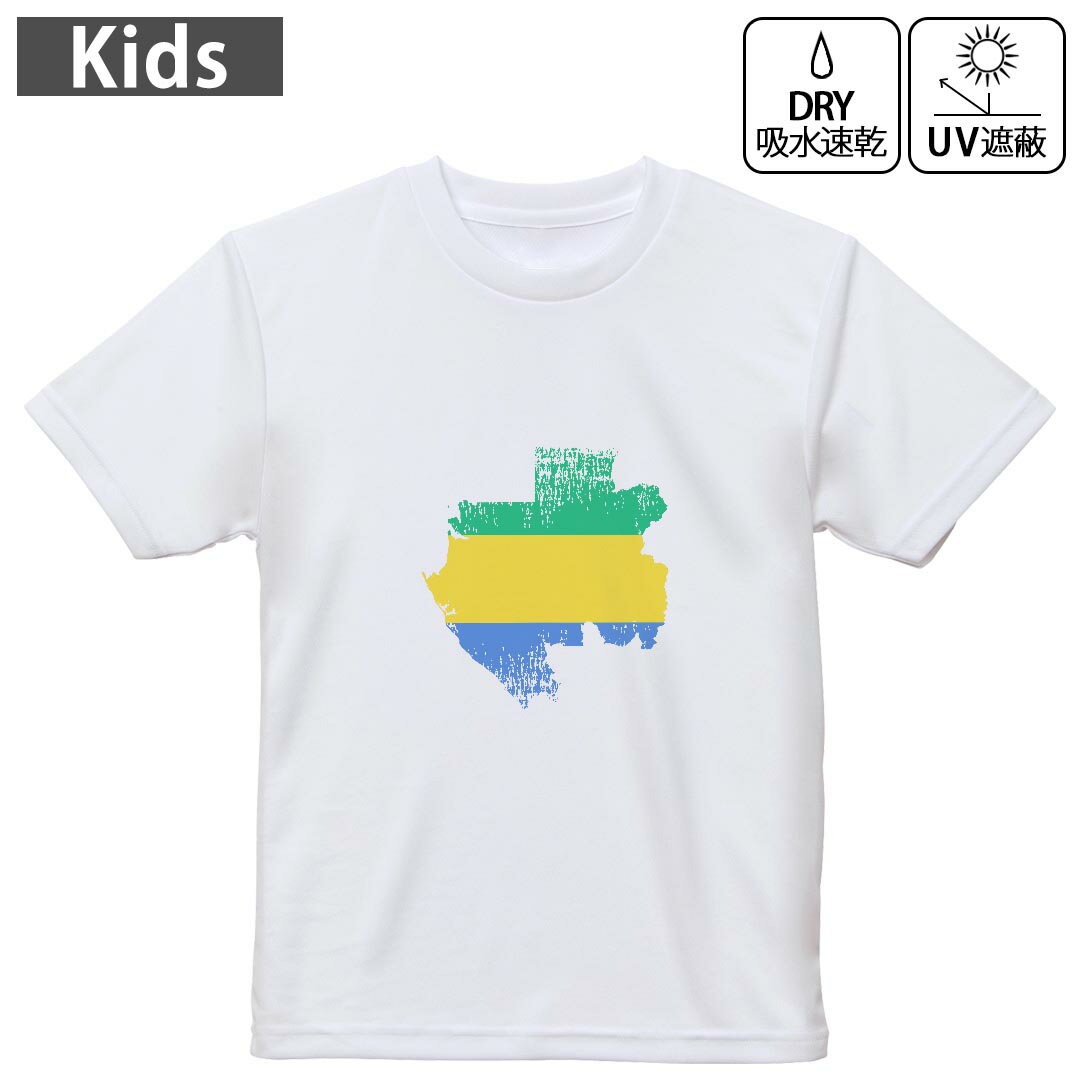 キッズ 子供 こども ドライTシャツ ホワイト 半袖 4.1オンス トレーニング スポーツ ジム 運動会 ドライアスレチック UVカット 紫外線遮蔽 吸水速乾 デザイン Tshirt シワが付きにくい 乾きやすい 120 130 140 1...