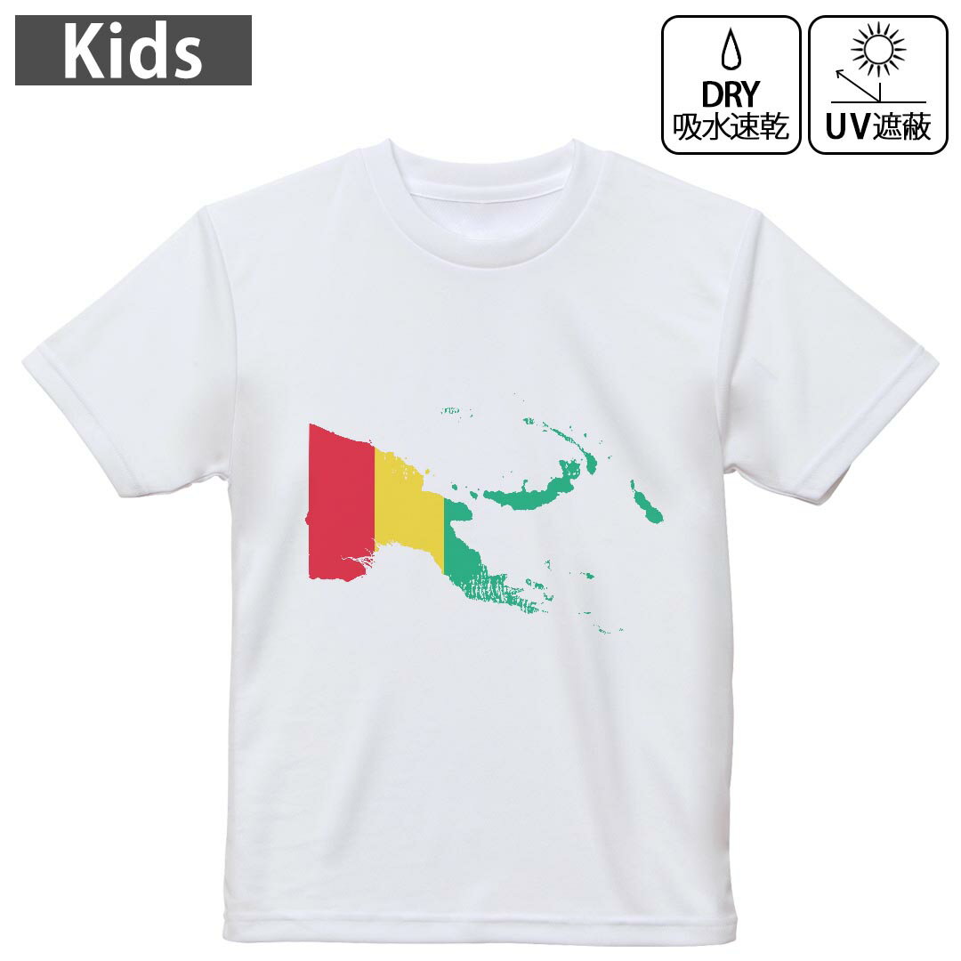 キッズ 子供 こども ドライTシャツ ホワイト 半袖 4.1オンス トレーニング スポーツ ジム 運動会 ドライアスレチック UVカット 紫外線遮蔽 吸水速乾 デザイン Tshirt シワが付きにくい 乾きやすい 120 130 140 1...