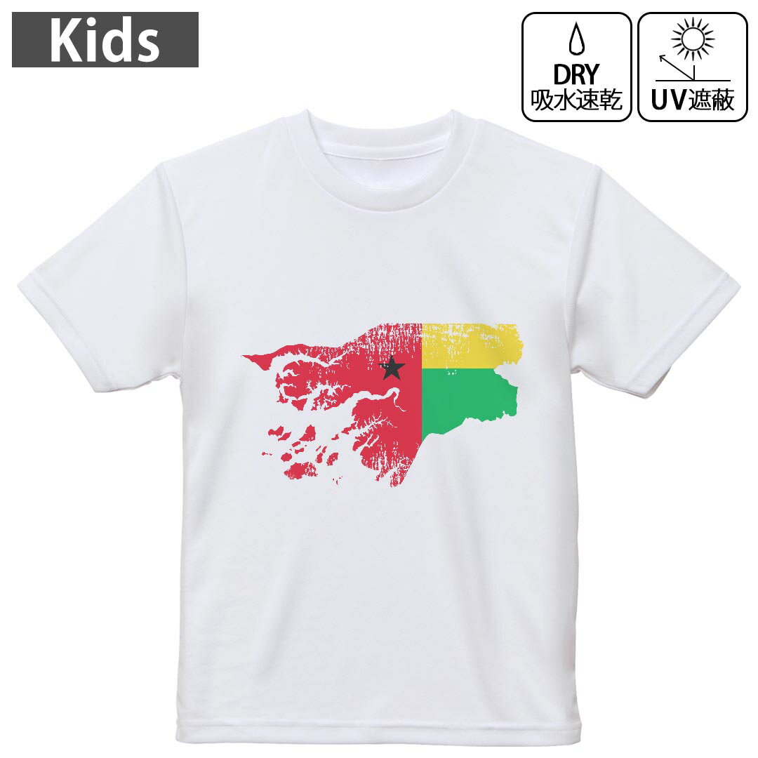 キッズ 子供 こども ドライTシャツ ホワイト 半袖 4.1オンス トレーニング スポーツ ジム 運動会 ドライアスレチック UVカット 紫外線遮蔽 吸水速乾 デザイン Tshirt シワが付きにくい 乾きやすい 120 130 140 1...