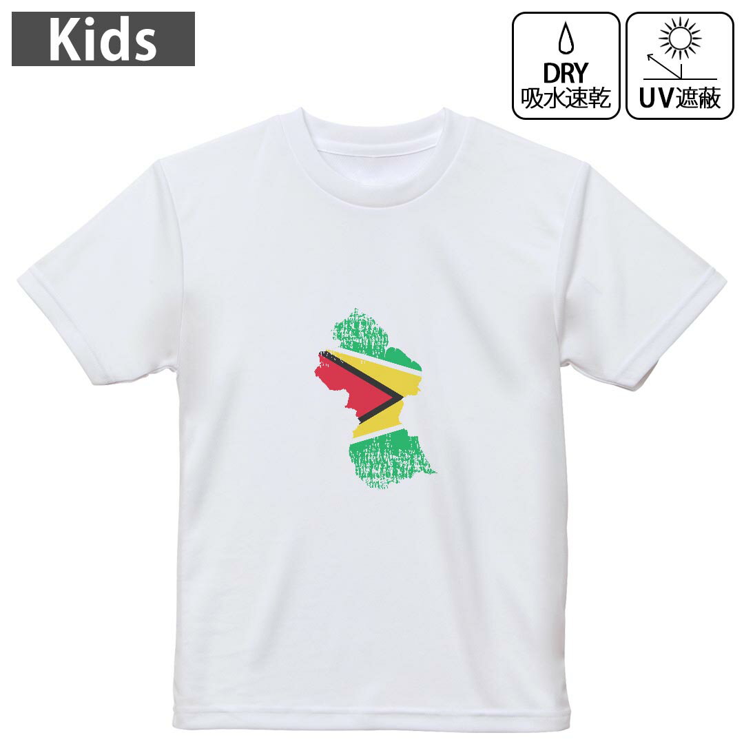 キッズ 子供 こども ドライTシャツ ホワイト 半袖 4.1オンス トレーニング スポーツ ジム 運動会 ドライアスレチック UVカット 紫外線遮蔽 吸水速乾 デザイン Tshirt シワが付きにくい 乾きやすい 120 130 140 1...