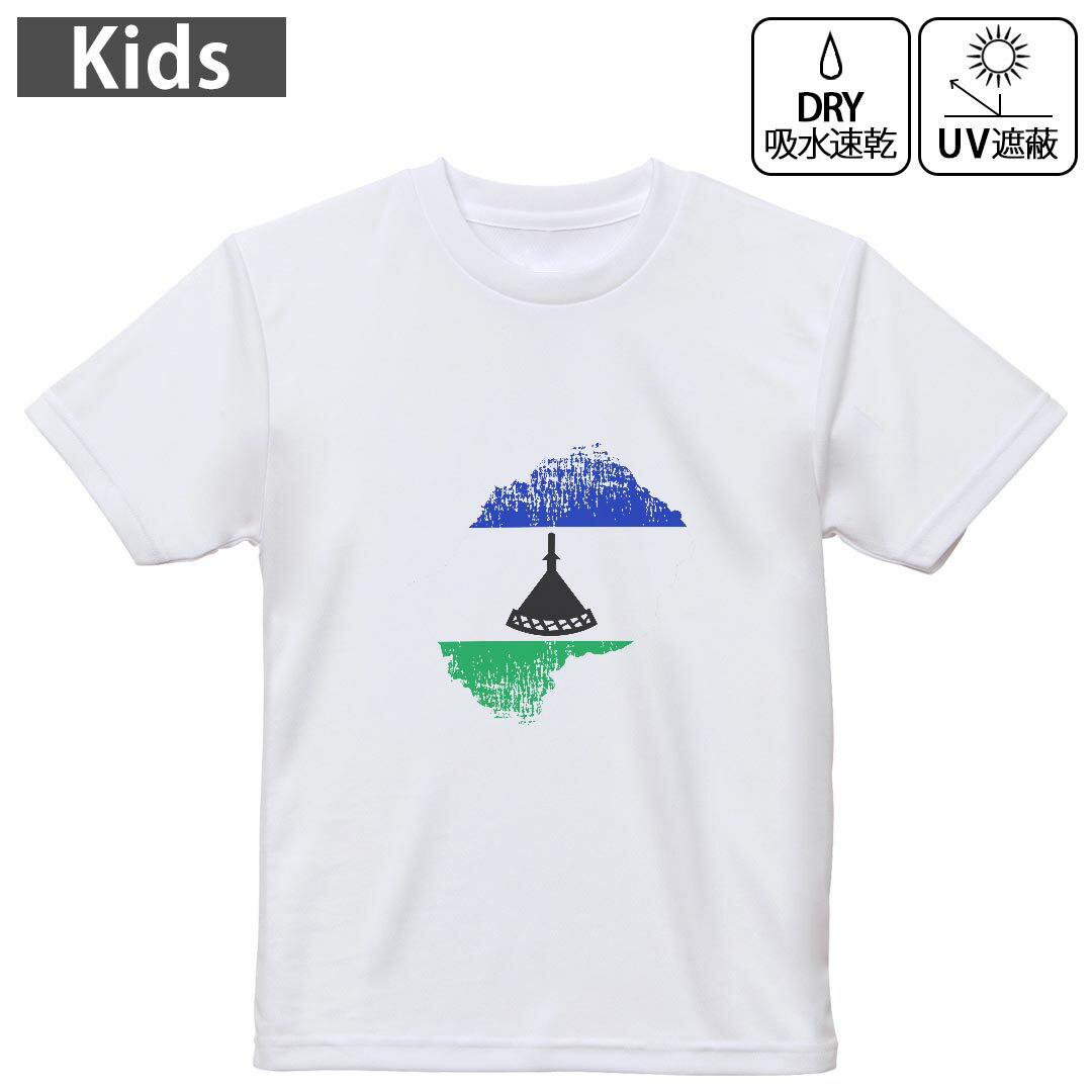キッズ 子供 こども ドライTシャツ ホワイト 半袖 4.1オンス トレーニング スポーツ ジム 運動会 ドライアスレチック UVカット 紫外線遮蔽 吸水速乾 デザイン Tshirt シワが付きにくい 乾きやすい 120 130 140 1...