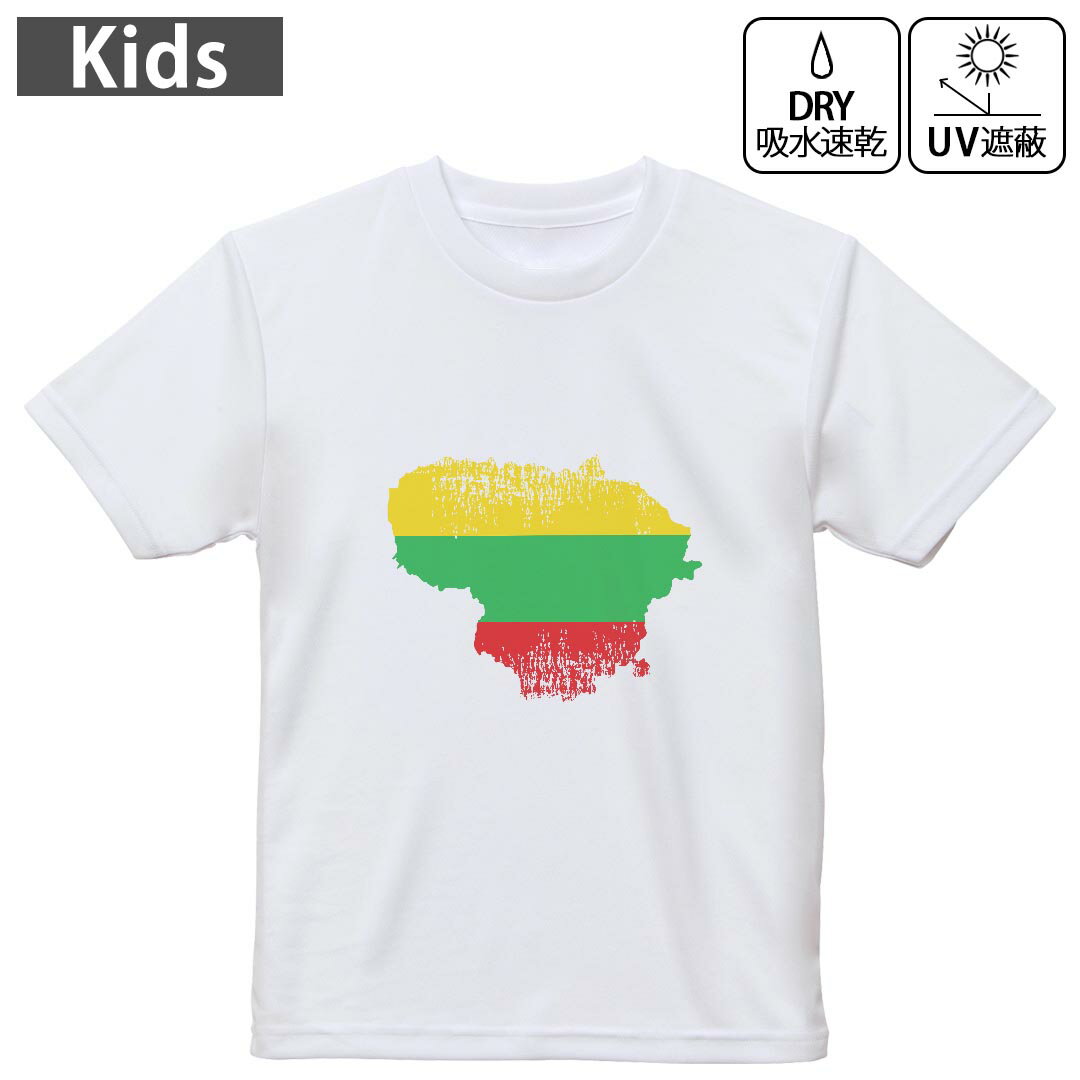 キッズ 子供 こども ドライTシャツ ホワイト 半袖 4.1オンス トレーニング スポーツ ジム 運動会 ドライアスレチック UVカット 紫外線遮蔽 吸水速乾 デザイン Tshirt シワが付きにくい 乾きやすい 120 130 140 1...