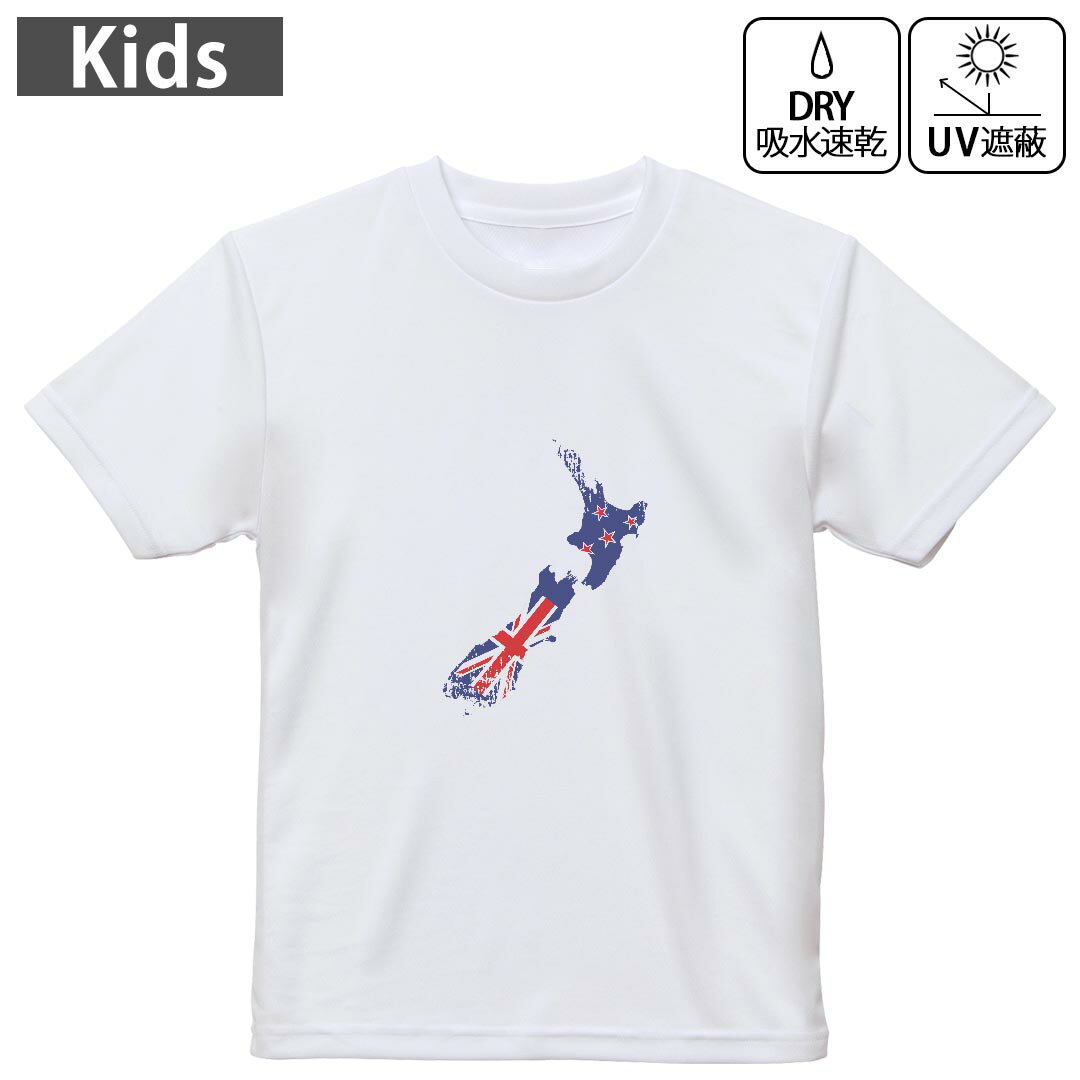 キッズ 子供 こども ドライTシャツ ホワイト 半袖 4.1オンス トレーニング スポーツ ジム 運動会 ドライアスレチック UVカット 紫外線遮蔽 吸水速乾 デザイン Tshirt シワが付きにくい 乾きやすい 120 130 140 1...