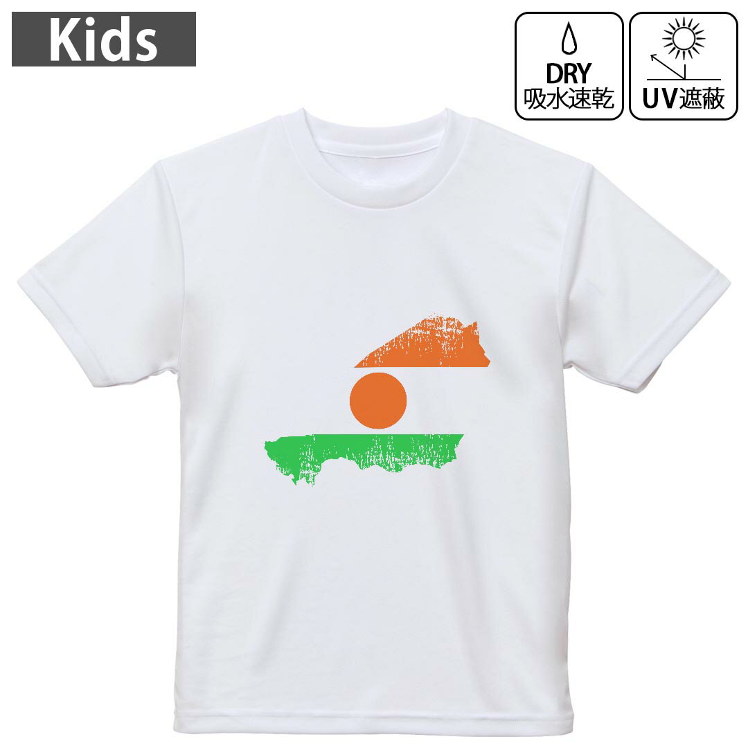 キッズ 子供 こども ドライTシャツ ホワイト 半袖 4.1オンス トレーニング スポーツ ジム 運動会 ドライアスレチック UVカット 紫外線遮蔽 吸水速乾 デザイン Tshirt シワが付きにくい 乾きやすい 120 130 140 1...