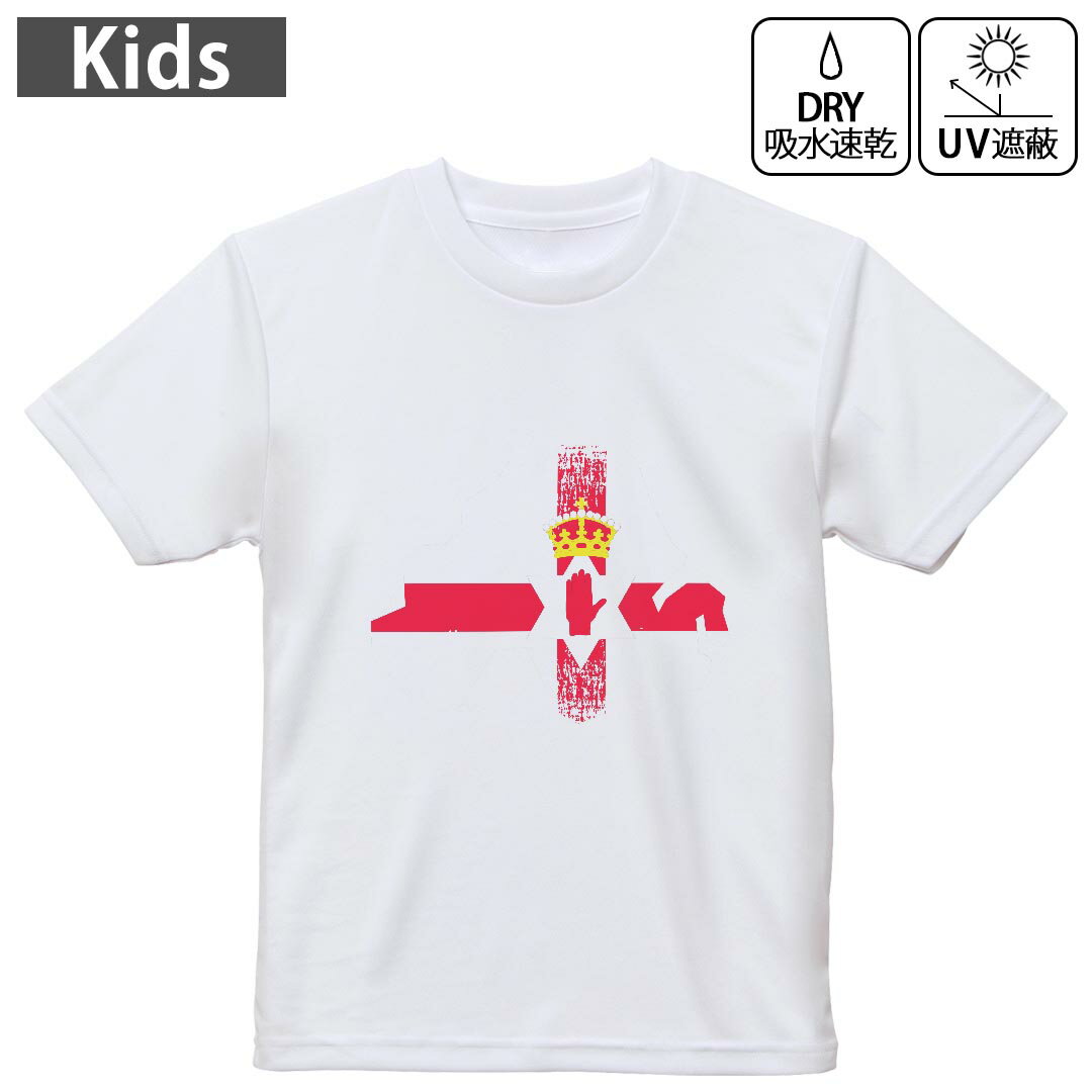 キッズ 子供 こども ドライTシャツ ホワイト 半袖 4.1オンス トレーニング スポーツ ジム 運動会 ドライアスレチック UVカット 紫外線遮蔽 吸水速乾 デザイン Tshirt シワが付きにくい 乾きやすい 120 130 140 1...