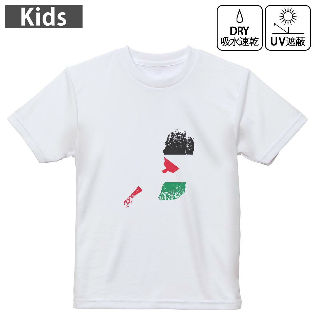 キッズ 子供 こども ドライTシャツ ホワイト 半袖 4.1オンス トレーニング スポーツ ジム 運動会 ドライアスレチック UVカット 紫外線遮蔽 吸水速乾 デザイン Tshirt シワが付きにくい 乾きやすい 120 130 140 1...