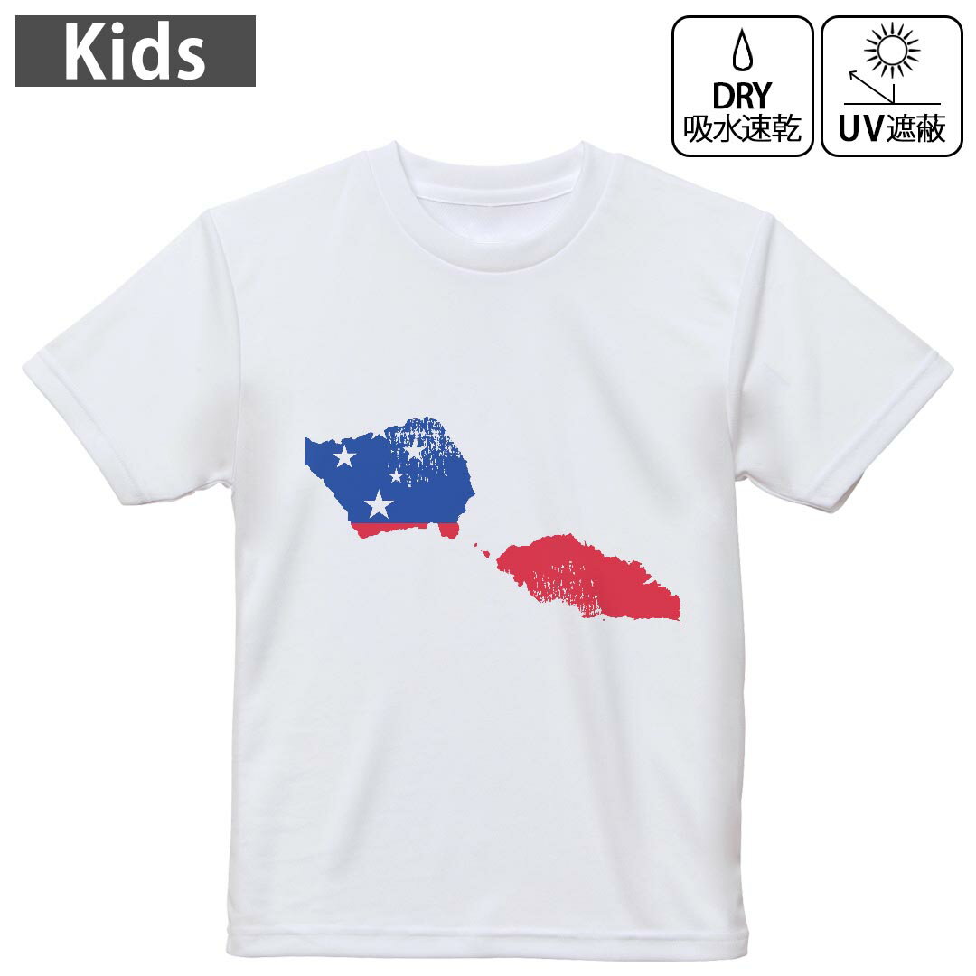 キッズ 子供 こども ドライTシャツ ホワイト 半袖 4.1オンス トレーニング スポーツ ジム 運動会 ドライアスレチック UVカット 紫外線遮蔽 吸水速乾 デザイン Tshirt シワが付きにくい 乾きやすい 120 130 140 1...