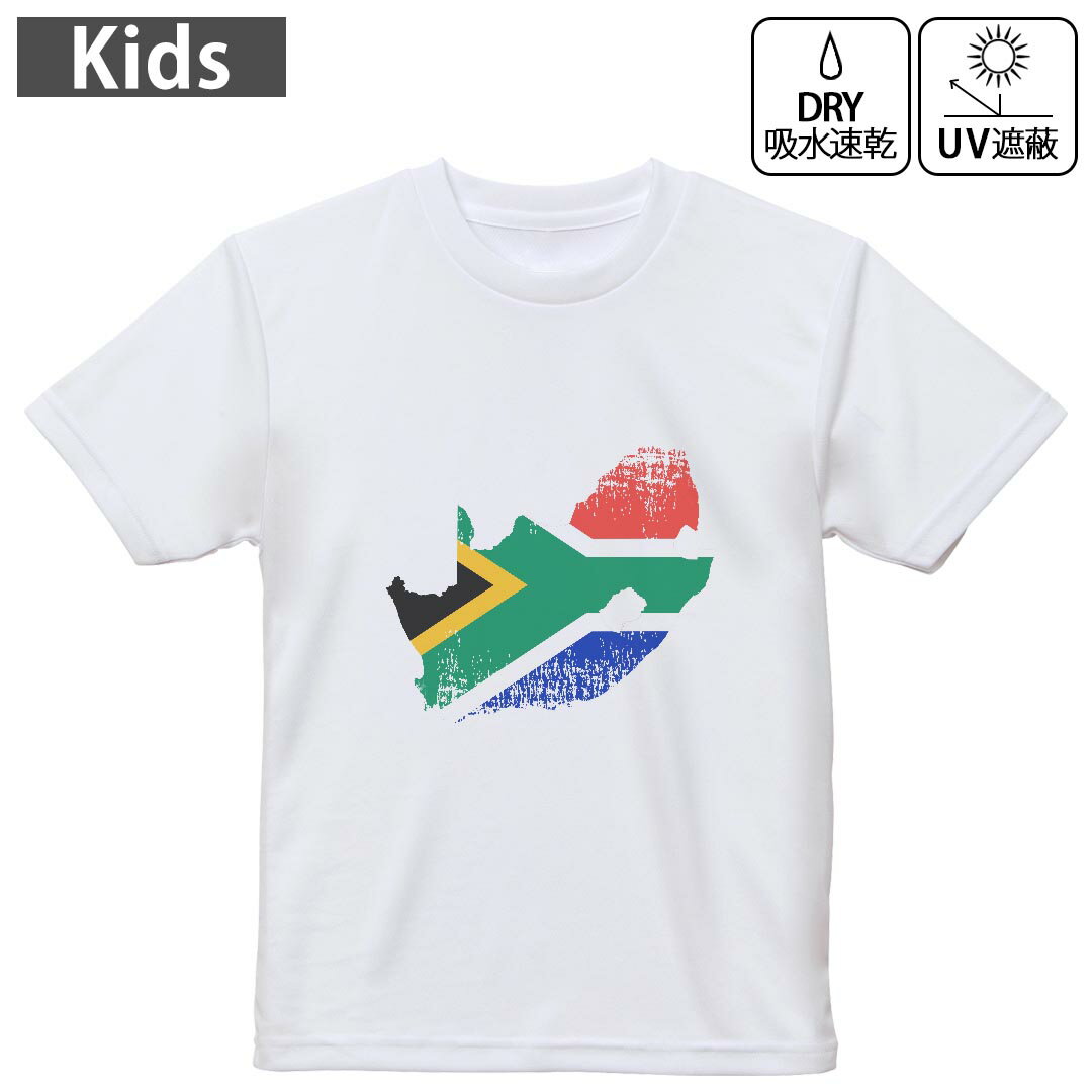 キッズ 子供 こども ドライTシャツ ホワイト 半袖 4.1オンス トレーニング スポーツ ジム 運動会 ドライアスレチック UVカット 紫外線遮蔽 吸水速乾 デザイン Tshirt シワが付きにくい 乾きやすい 120 130 140 1...