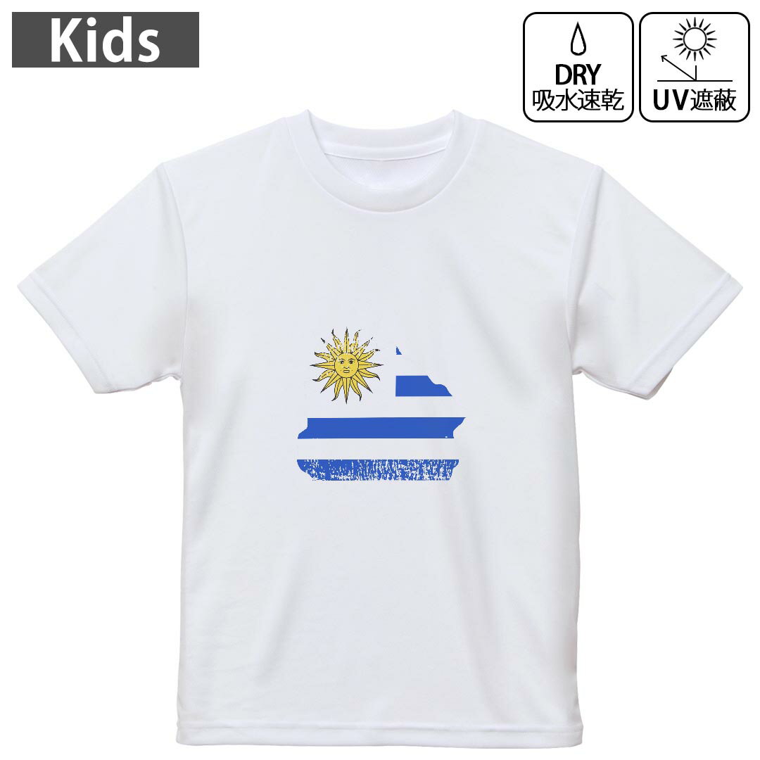 キッズ 子供 こども ドライTシャツ ホワイト 半袖 4.1オンス トレーニング スポーツ ジム 運動会 ドライアスレチック UVカット 紫外線遮蔽 吸水速乾 デザイン Tshirt シワが付きにくい 乾きやすい 120 130 140 1...