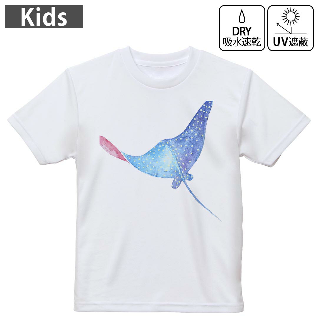 キッズ 子供 こども ドライTシャツ ホワイト 半袖 4.1オンス トレーニング スポーツ ジム 運動会 ドライアスレチック UVカット 紫外線遮蔽 吸水速乾 デザイン Tshirt シワが付きにくい 乾きやすい 120 130 140 1...