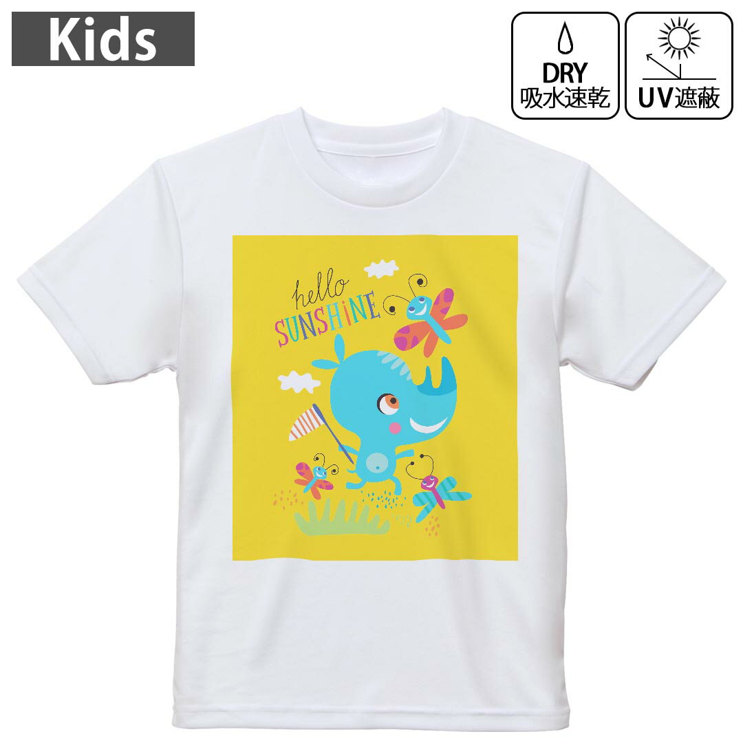 キッズ 子供 こども ドライTシャツ ホワイト 半袖 4.1オンス トレーニング スポーツ ジム 運動会 ドライアスレチック UVカット 紫外線遮蔽 吸水速乾 デザイン Tshirt シワが付きにくい 乾きやすい 120 130 140 1...