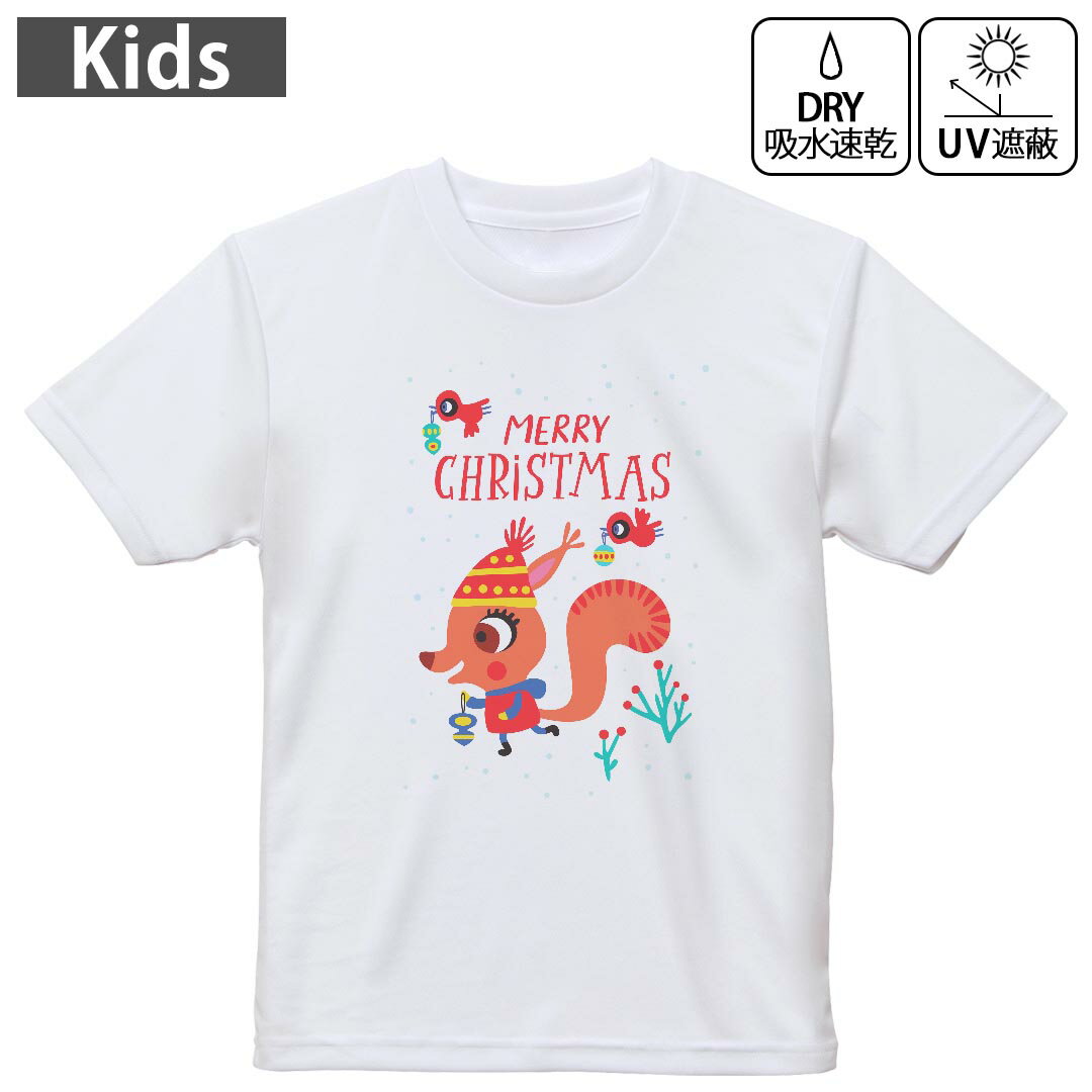 キッズ 子供 こども ドライTシャツ ホワイト 半袖 4.1オンス トレーニング スポーツ ジム 運動会 ドライアスレチック UVカット 紫外線遮蔽 吸水速乾 デザイン Tshirt シワが付きにくい 乾きやすい 120 130 140 1...