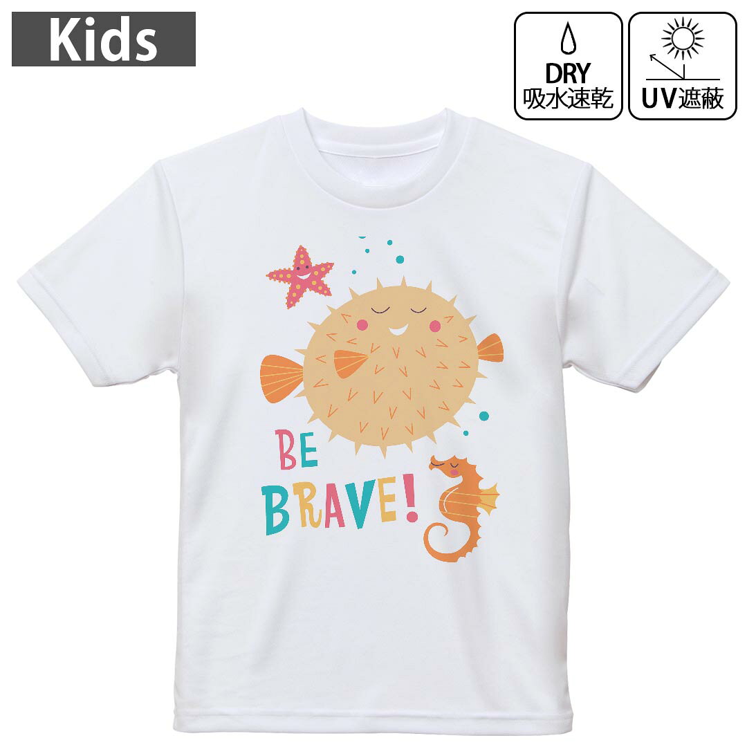 キッズ 子供 こども ドライTシャツ ホワイト 半袖 4.1オンス トレーニング スポーツ ジム 運動会 ドライアスレチック UVカット 紫外線遮蔽 吸水速乾 デザイン Tshirt シワが付きにくい 乾きやすい 120 130 140 1...