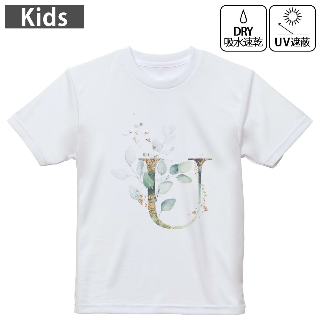 キッズ 子供 こども ドライTシャツ ホワイト 半袖 4.1オンス トレーニング スポーツ ジム 運動会 ドライアスレチック UVカット 紫外線遮蔽 吸水速乾 デザイン Tshirt シワが付きにくい 乾きやすい 120 130 140 1...