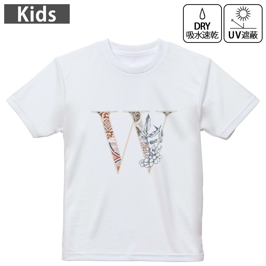 キッズ 子供 こども ドライTシャツ ホワイト 半袖 4.1オンス トレーニング スポーツ ジム 運動会 ドライアスレチック UVカット 紫外線遮蔽 吸水速乾 デザイン Tshirt シワが付きにくい 乾きやすい 120 130 140 1...