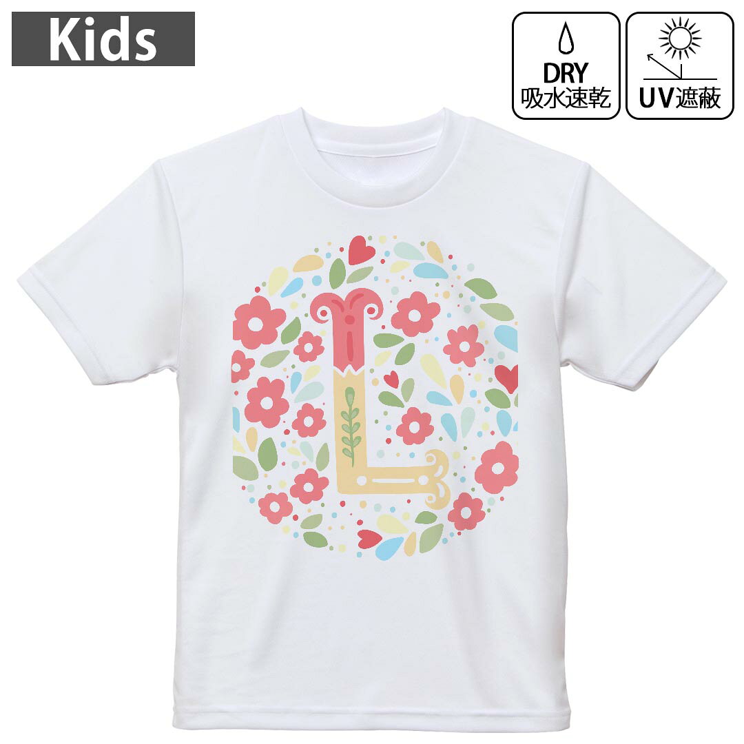 キッズ 子供 こども ドライTシャツ ホワイト 半袖 4.1オンス トレーニング スポーツ ジム 運動会 ドライアスレチック UVカット 紫外線遮蔽 吸水速乾 デザイン Tshirt シワが付きにくい 乾きやすい 120 130 140 1...