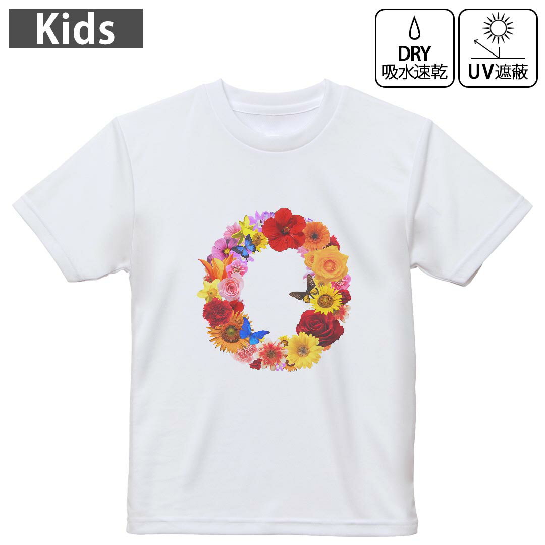 キッズ 子供 こども ドライTシャツ ホワイト 半袖 4.1オンス トレーニング スポーツ ジム 運動会 ドライアスレチック UVカット 紫外線遮蔽 吸水速乾 デザイン Tshirt シワが付きにくい 乾きやすい 120 130 140 1...