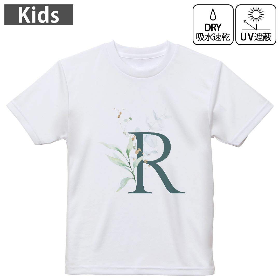 キッズ 子供 こども ドライTシャツ ホワイト 半袖 4.1オンス トレーニング スポーツ ジム 運動会 ドライアスレチック UVカット 紫外線遮蔽 吸水速乾 デザイン Tshirt シワが付きにくい 乾きやすい 120 130 140 1...