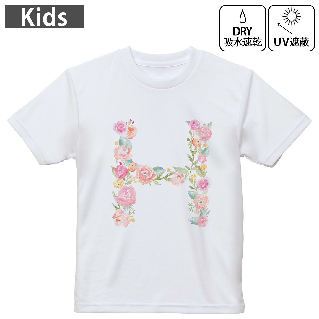 キッズ 子供 こども ドライTシャツ ホワイト 半袖 4.1オンス トレーニング スポーツ ジム 運動会 ドライアスレチック UVカット 紫外線遮蔽 吸水速乾 デザイン Tshirt シワが付きにくい 乾きやすい 120 130 140 1...