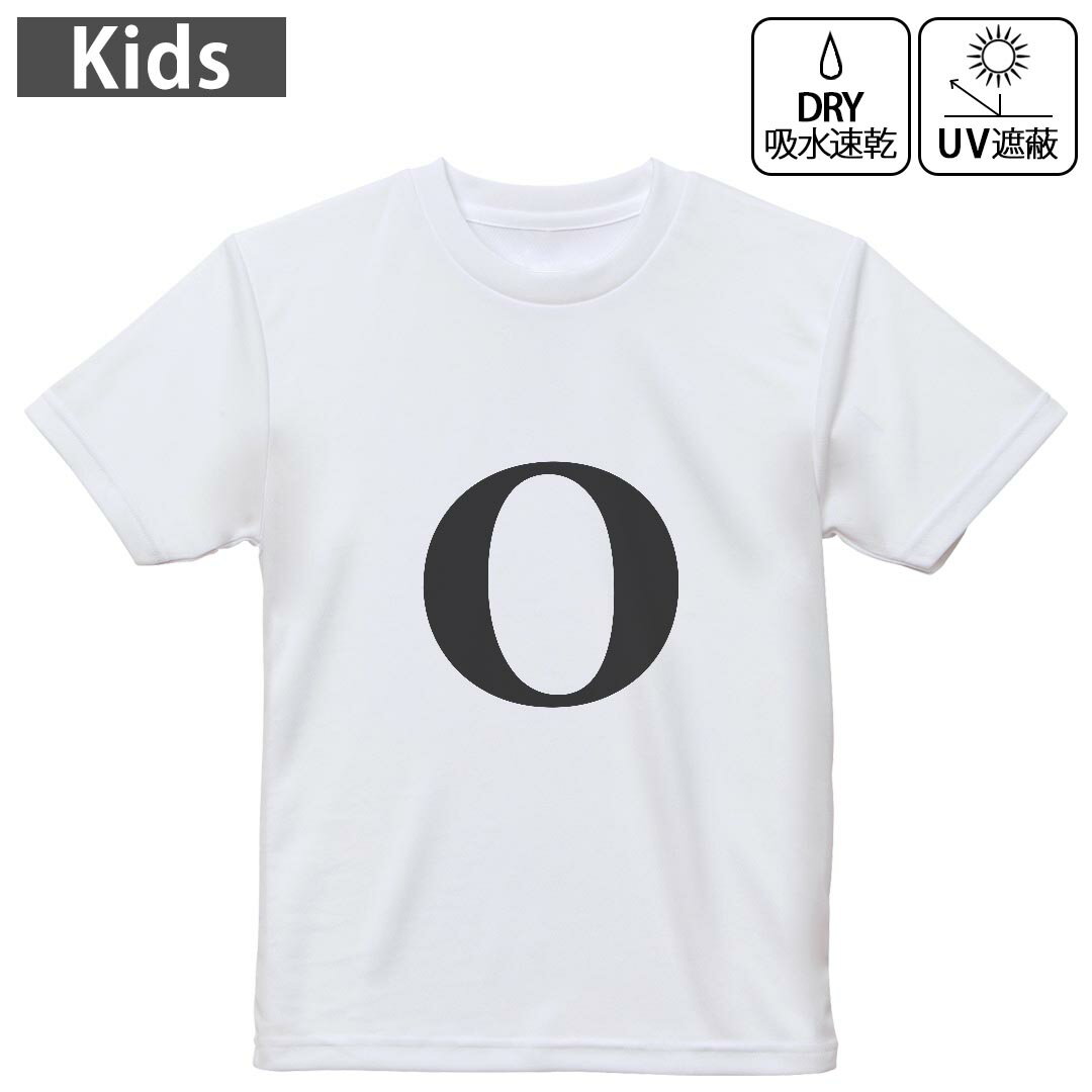 キッズ 子供 こども ドライTシャツ ホワイト 半袖 4.1オンス トレーニング スポーツ ジム 運動会 ドライアスレチック UVカット 紫外線遮蔽 吸水速乾 デザイン Tshirt シワが付きにくい 乾きやすい 120 130 140 1...