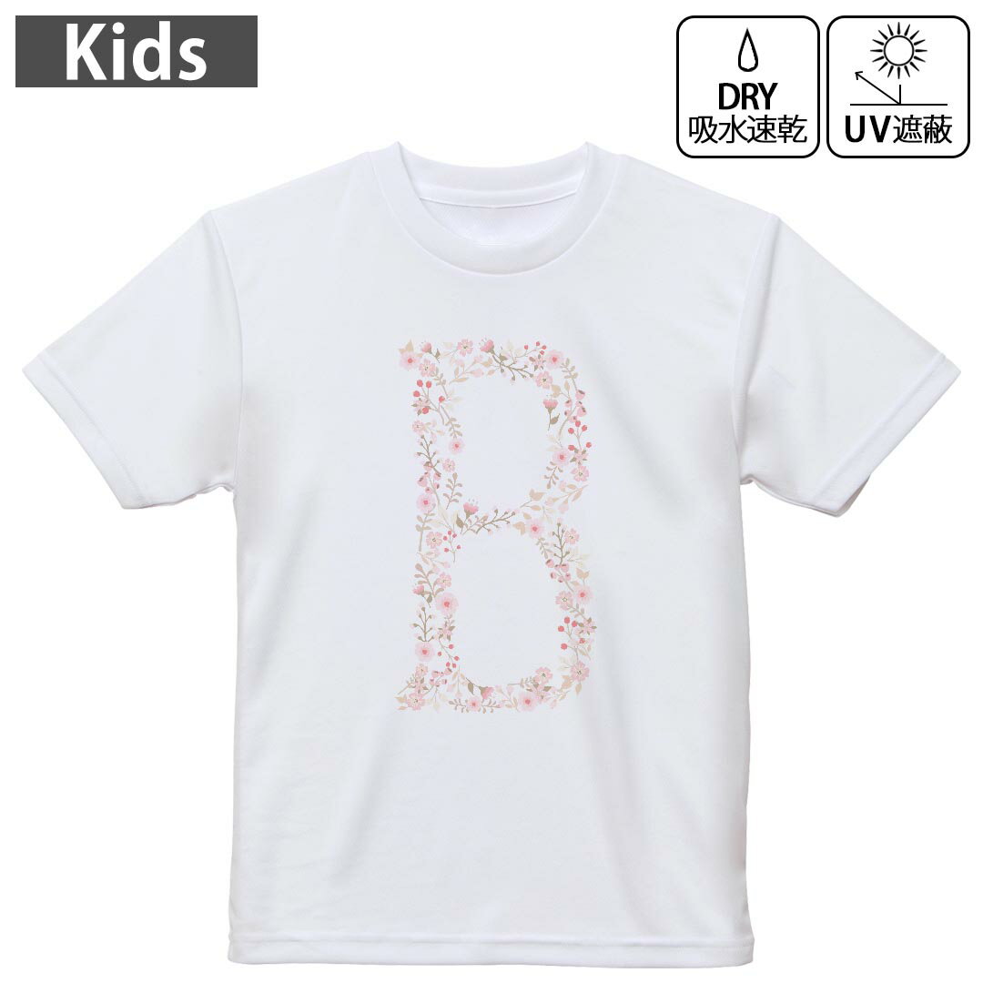 キッズ 子供 こども ドライTシャツ ホワイト 半袖 4.1オンス トレーニング スポーツ ジム 運動会 ドライアスレチック UVカット 紫外線遮蔽 吸水速乾 デザイン Tshirt シワが付きにくい 乾きやすい 120 130 140 1...