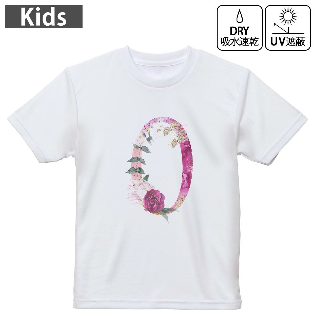 キッズ 子供 こども ドライTシャツ ホワイト 半袖 4.1オンス トレーニング スポーツ ジム 運動会 ドライアスレチック UVカット 紫外線遮蔽 吸水速乾 デザイン Tshirt シワが付きにくい 乾きやすい 120 130 140 1...