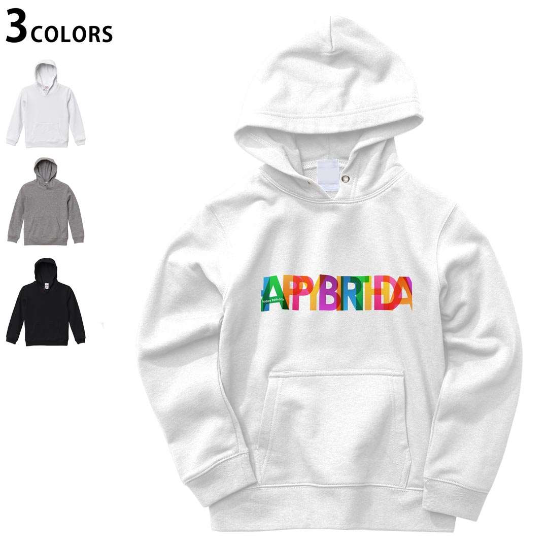 選べる3カラー パーカー スウェット キッズ 男女兼用 男の子 女の子 ユニセックス unisex 長袖 デザイン　リブ 110 130 150 parker sweat チャコール ナチュラル ブレージングイエロー トロピカルピンク レッ...