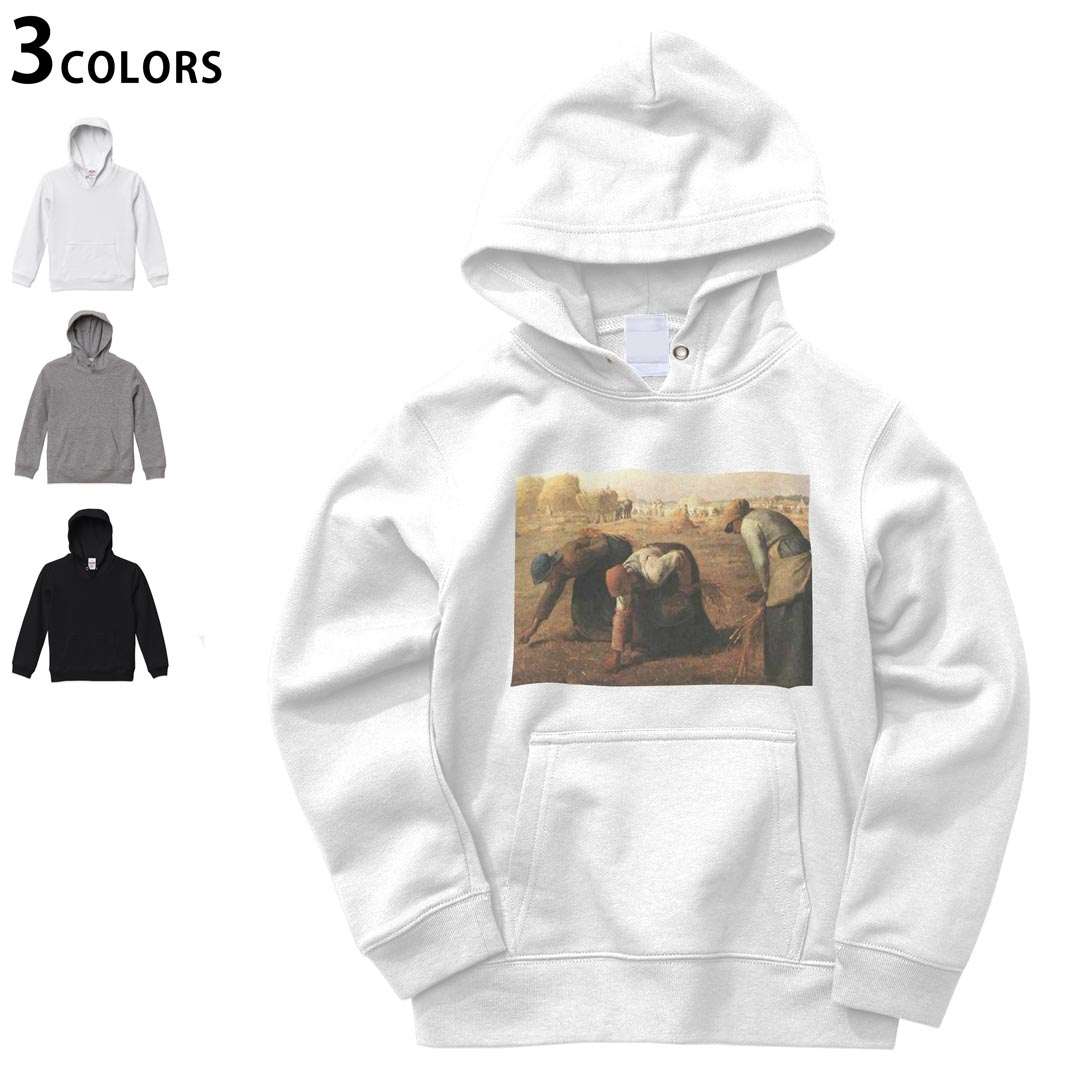 選べる3カラー パーカー スウェット キッズ 男女兼用 男の子 女の子 ユニセックス unisex 長袖 デザイン　リブ 110 130 150 parker sweat チャコール ナチュラル ブレージングイエロー トロピカルピンク レッ...