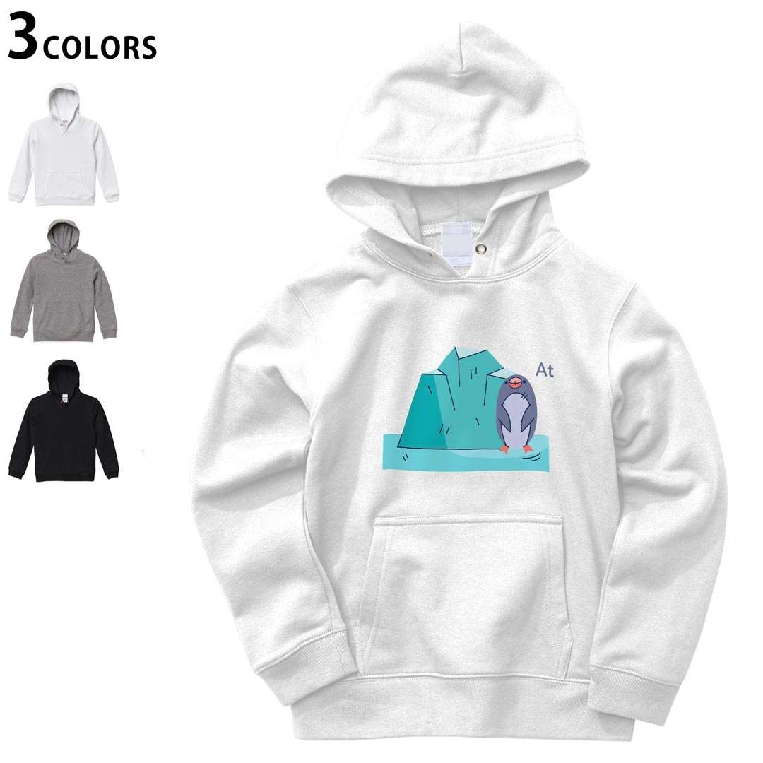 選べる3カラー パーカー スウェット キッズ 男女兼用 男の子 女の子 ユニセックス unisex 長袖 デザイン　リブ 110 130 150 parker sweat チャコール ナチュラル ブレージングイエロー トロピカルピンク レッ...