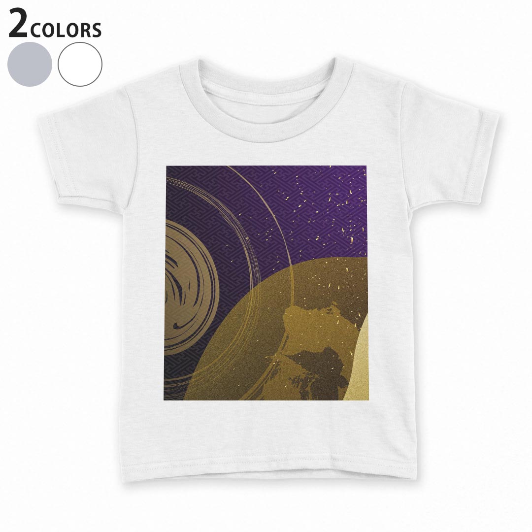 tシャツ キッズ 半袖 白地 灰色 ホワイト グレー デザイン 90 100 110 120 130 140 150 Tシャツ ティーシャツ T shirt上記で使用したデザインTシャツはこちら▼キッズ用Tシャツ　グレー・ホワイト全デザイン...