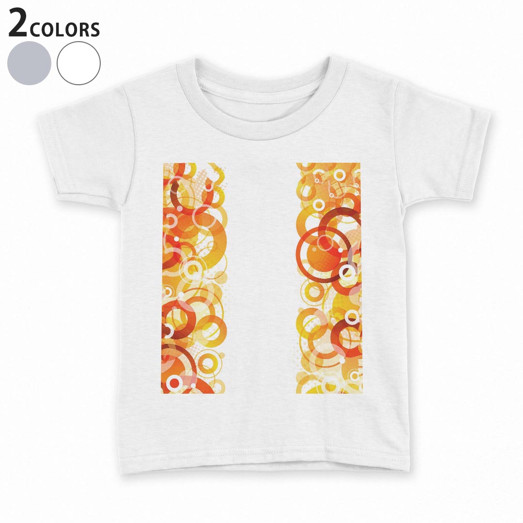 tシャツ キッズ 半袖 白地 灰色 ホワイト グレー デザイン 90 100 110 120 130 140 150 Tシャツ ティーシャツ T shirt上記で使用したデザインTシャツはこちら▼キッズ用Tシャツ　グレー・ホワイト全デザイン...