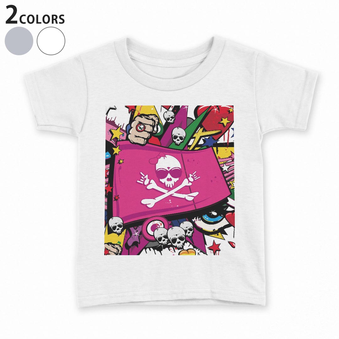 tシャツ キッズ 半袖 白地 灰色 ホワイト グレー デザイン 90 100 110 120 130 140 150 Tシャツ ティーシャツ T shirt上記で使用したデザインTシャツはこちら▼キッズ用Tシャツ　グレー・ホワイト全デザイン...