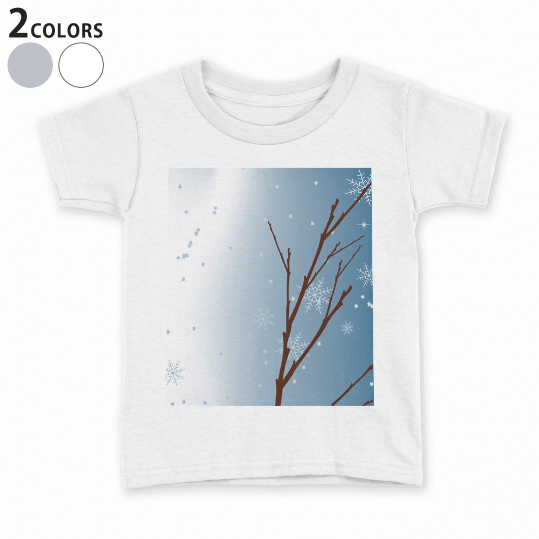 tシャツ キッズ 半袖 白地 灰色 ホワイト グレー デザイン 90 100 110 120 130 140 150 Tシャツ ティーシャツ T shirt上記で使用したデザインTシャツはこちら▼キッズ用Tシャツ　グレー・ホワイト全デザイン...