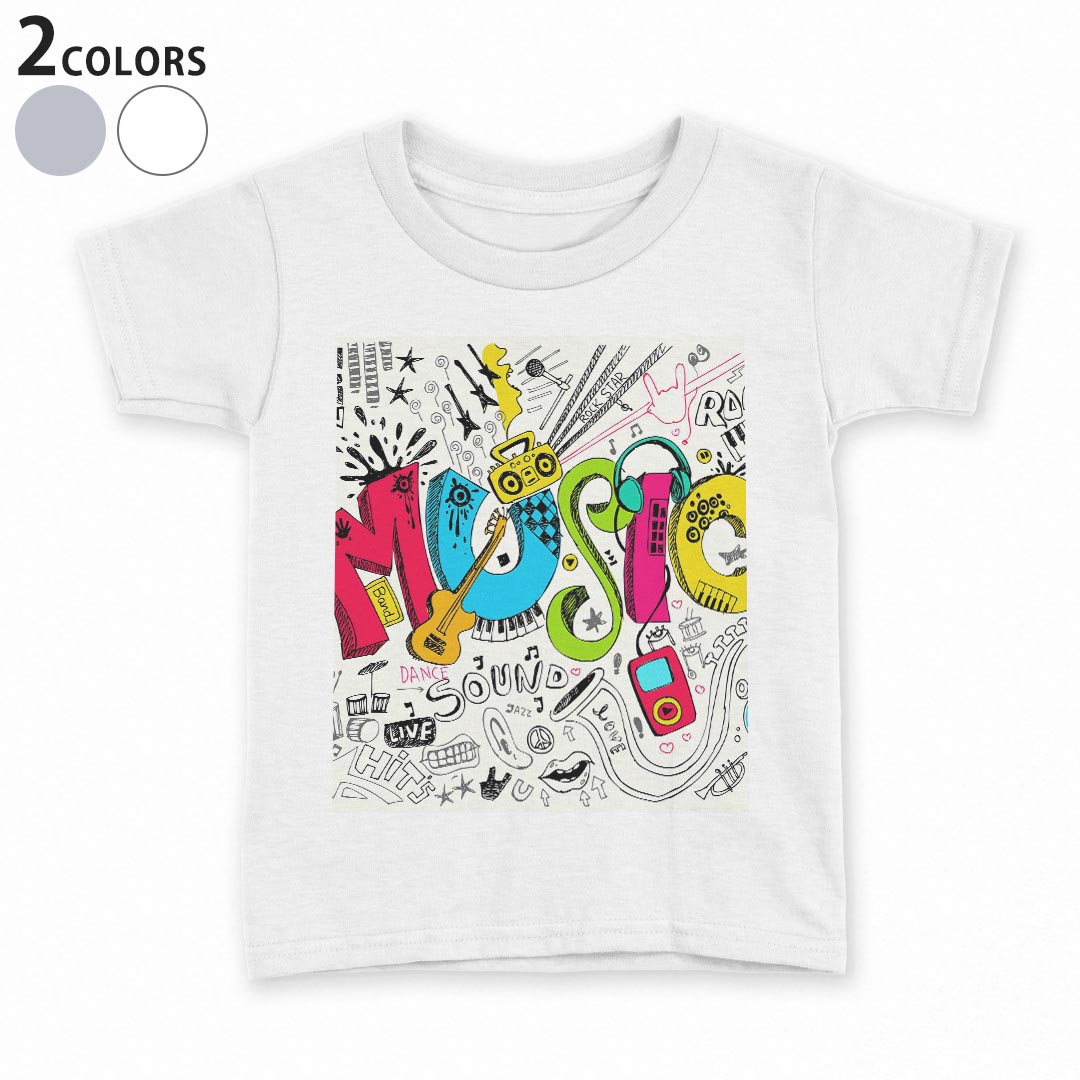 tシャツ キッズ 半袖 白地 灰色 ホワイト グレー デザイン 90 100 110 120 130 140 150 Tシャツ ティーシャツ T shirt上記で使用したデザインTシャツはこちら▼キッズ用Tシャツ　グレー・ホワイト全デザイン...