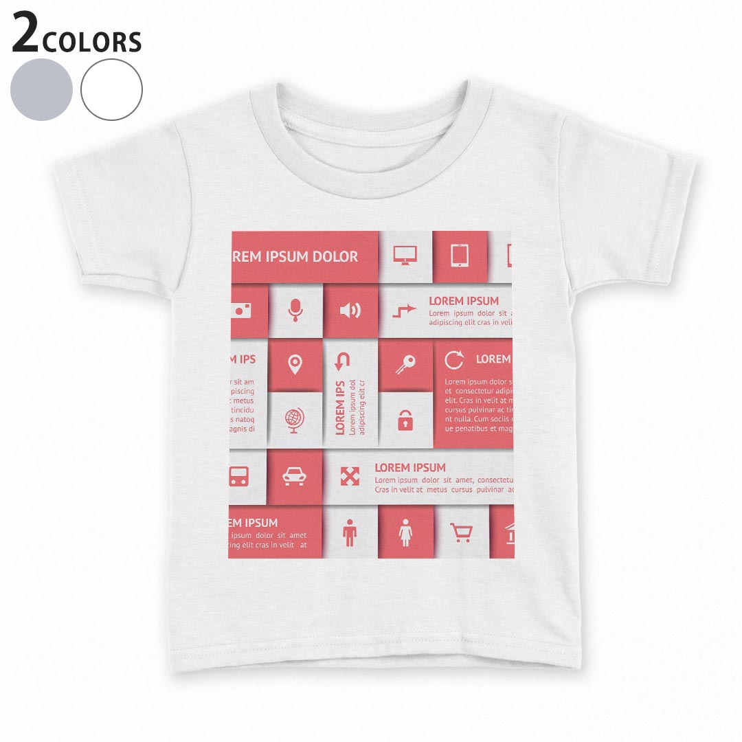 tシャツ キッズ 半袖 白地 灰色 ホワイト グレー デザイン 90 100 110 120 130 140 150 Tシャツ ティーシャツ T shirt上記で使用したデザインTシャツはこちら▼キッズ用Tシャツ　グレー・ホワイト全デザイン...