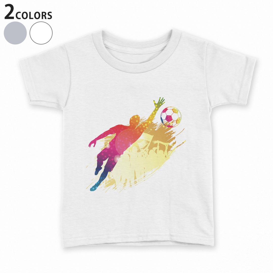 tシャツ キッズ 半袖 白地 灰色 ホワイト グレー デザイン 90 100 110 120 130 140 150 Tシャツ ティーシャツ T shirt上記で使用したデザインTシャツはこちら▼キッズ用Tシャツ　グレー・ホワイト全デザイン...