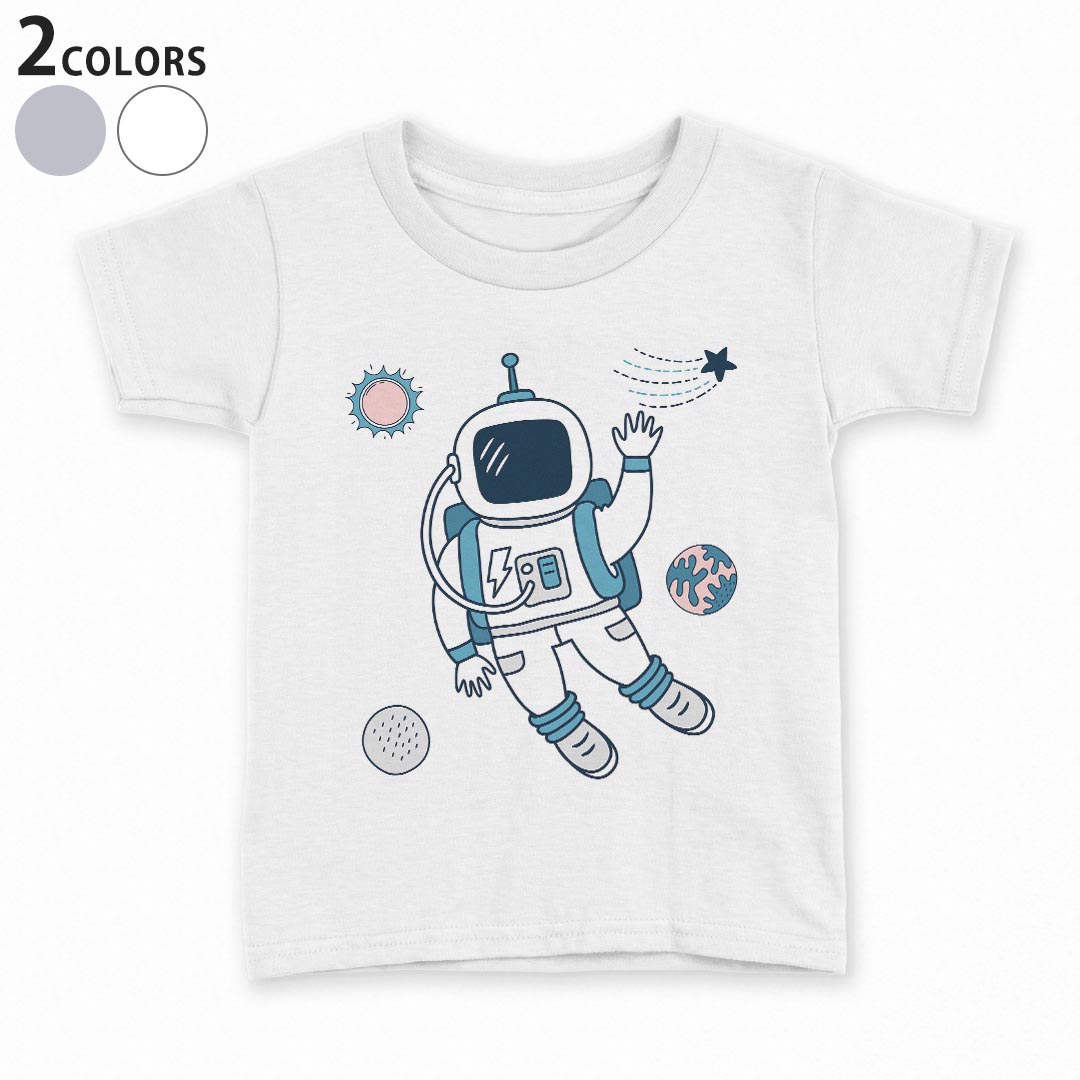 tシャツ キッズ 半袖 白地 灰色 ホワイト グレー デザイン 90 100 110 120 130 140 150 Tシャツ ティーシャツ T shirt上記で使用したデザインTシャツはこちら▼キッズ用Tシャツ　グレー・ホワイト全デザイン...