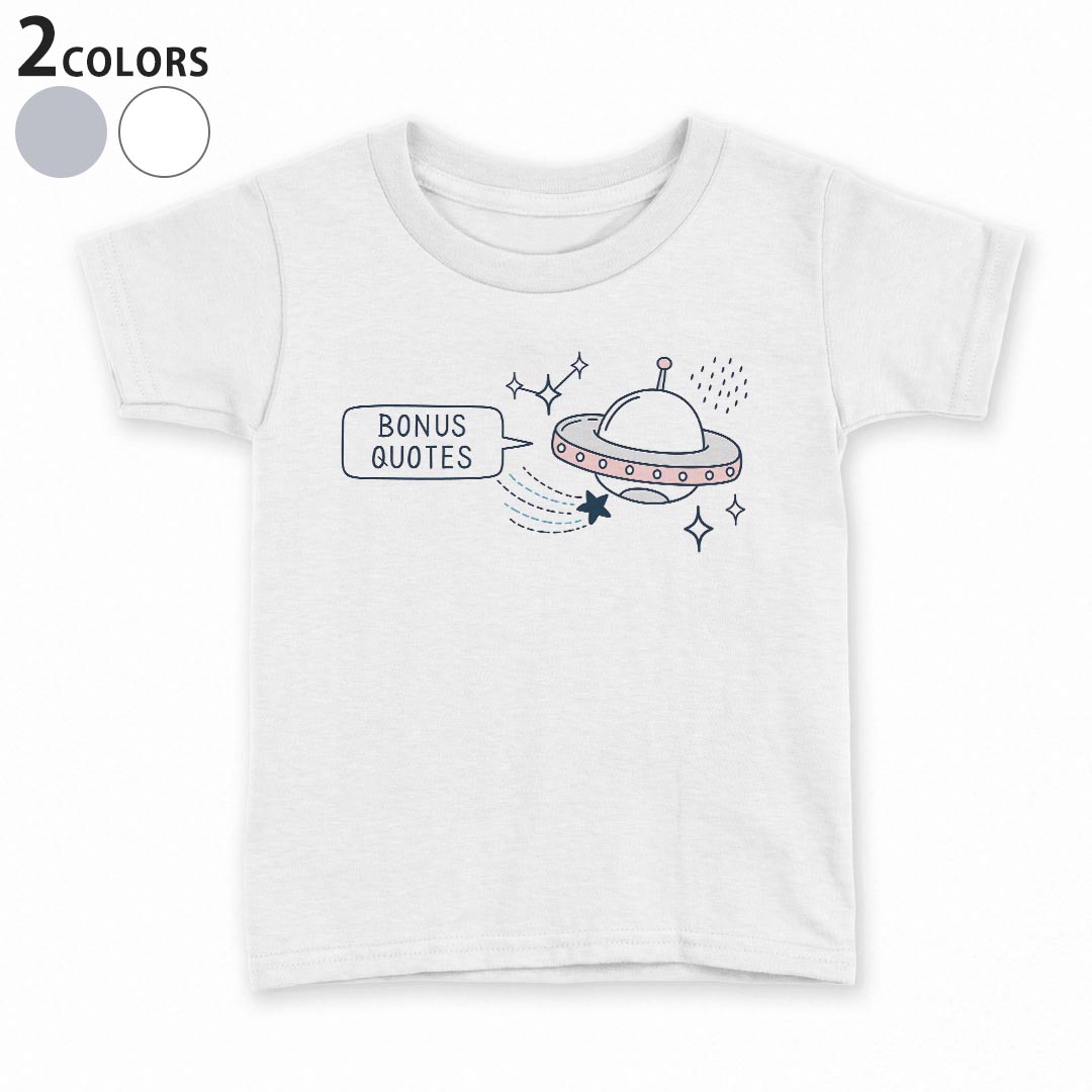 tシャツ キッズ 半袖 白地 灰色 ホワイト グレー デザイン 90 100 110 120 130 140 150 Tシャツ ティーシャツ T shirt上記で使用したデザインTシャツはこちら▼キッズ用Tシャツ　グレー・ホワイト全デザイン...