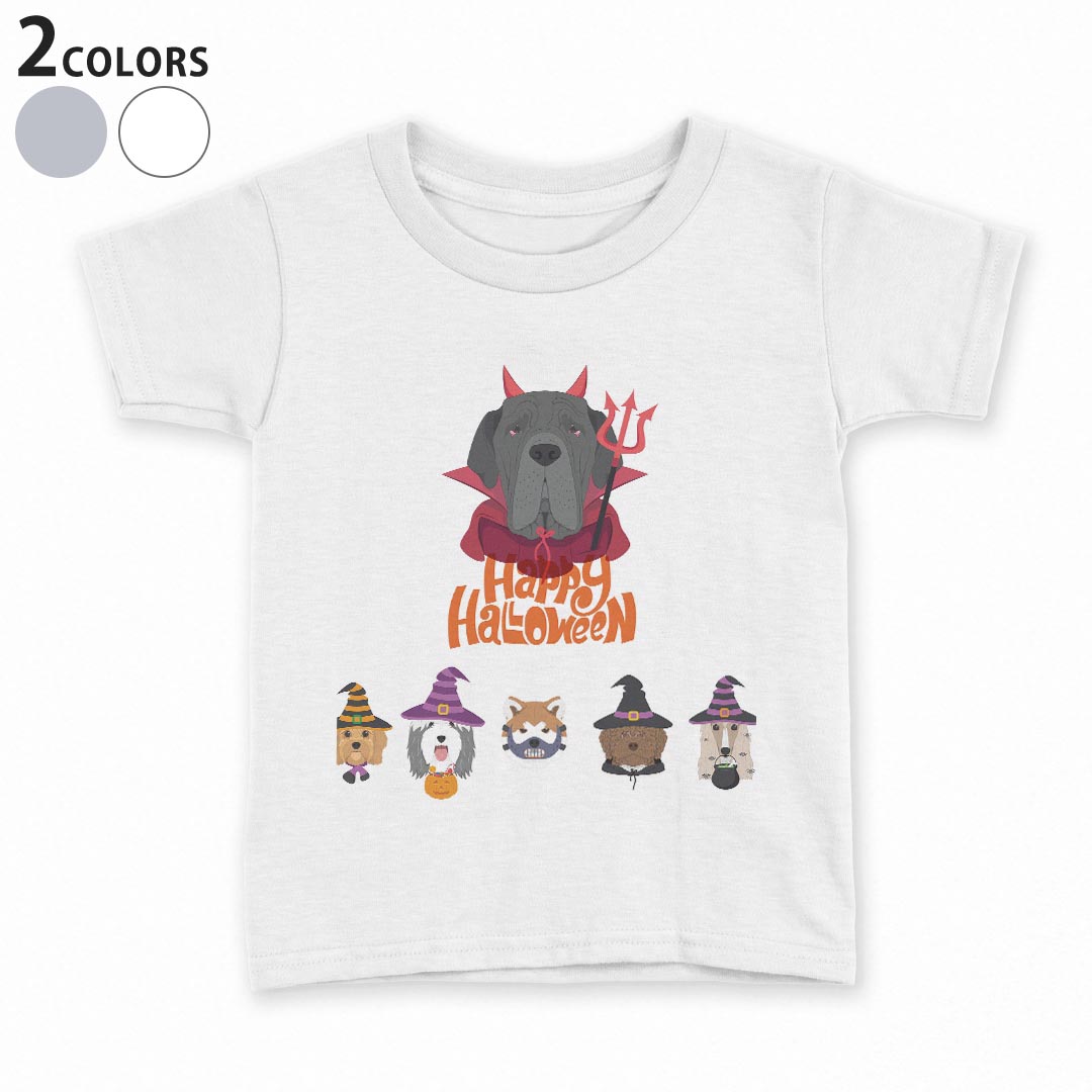 tシャツ キッズ 半袖 白地 灰色 ホワイト グレー デザイン 90 100 110 120 130 140 150 Tシャツ ティーシャツ T shirt上記で使用したデザインTシャツはこちら▼キッズ用Tシャツ　グレー・ホワイト全デザイン...