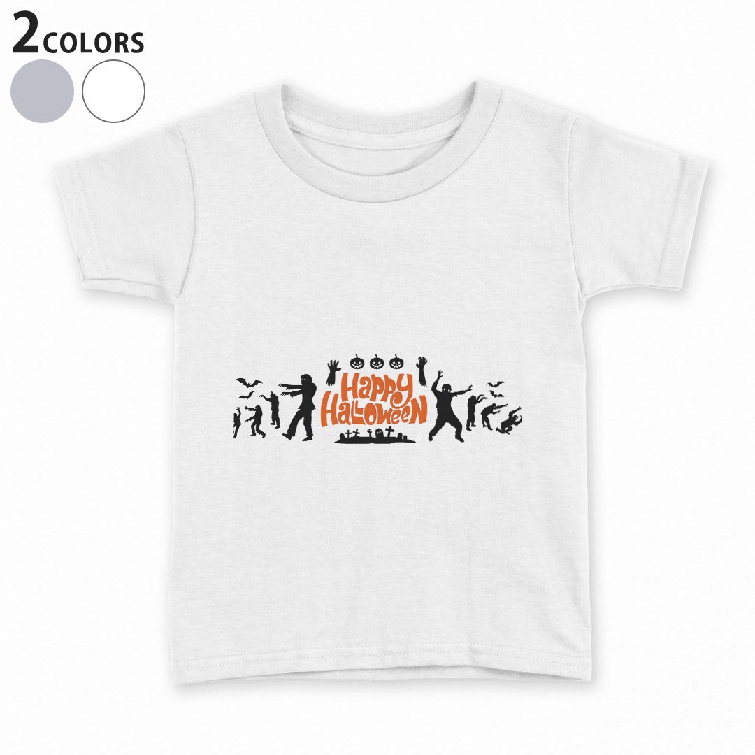 tシャツ キッズ 半袖 白地 灰色 ホワイト グレー デザイン 90 100 110 120 130 140 150 Tシャツ ティーシャツ T shirt上記で使用したデザインTシャツはこちら▼キッズ用Tシャツ　グレー・ホワイト全デザイン...