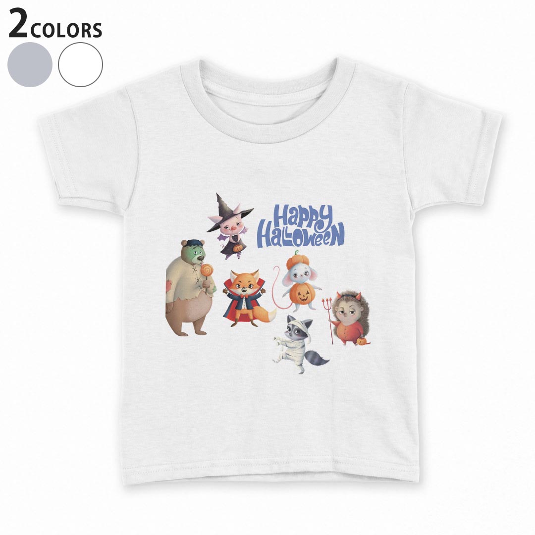 tシャツ キッズ 半袖 白地 灰色 ホワイト グレー デザイン 90 100 110 120 130 140 150 Tシャツ ティーシャツ T shirt上記で使用したデザインTシャツはこちら▼キッズ用Tシャツ　グレー・ホワイト全デザイン...