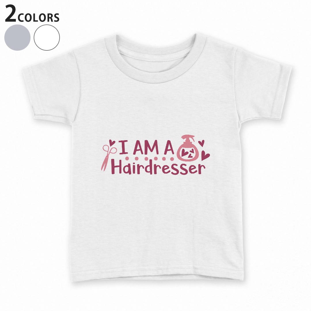 tシャツ キッズ 半袖 白地 灰色 ホワイト グレー デザイン 90 100 110 120 130 140 150 Tシャツ ティーシャツ T shirt上記で使用したデザインTシャツはこちら▼キッズ用Tシャツ　グレー・ホワイト全デザイン...