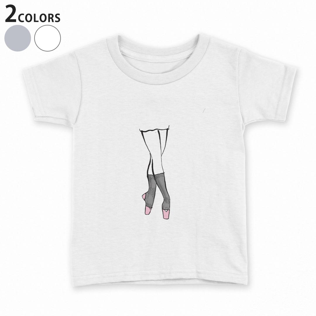 tシャツ キッズ 半袖 白地 灰色 ホワイト グレー デザイン 90 100 110 120 130 140 150 Tシャツ ティーシャツ T shirt上記で使用したデザインTシャツはこちら▼キッズ用Tシャツ　グレー・ホワイト全デザイン...