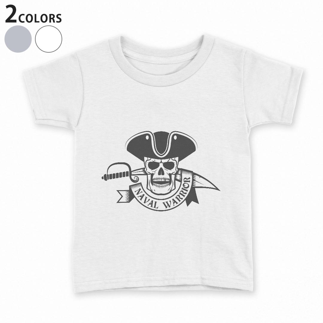 tシャツ キッズ 半袖 白地 灰色 ホワイト グレー デザイン 90 100 110 120 130 140 150 Tシャツ ティーシャツ T shirt上記で使用したデザインTシャツはこちら▼キッズ用Tシャツ　グレー・ホワイト全デザイン...