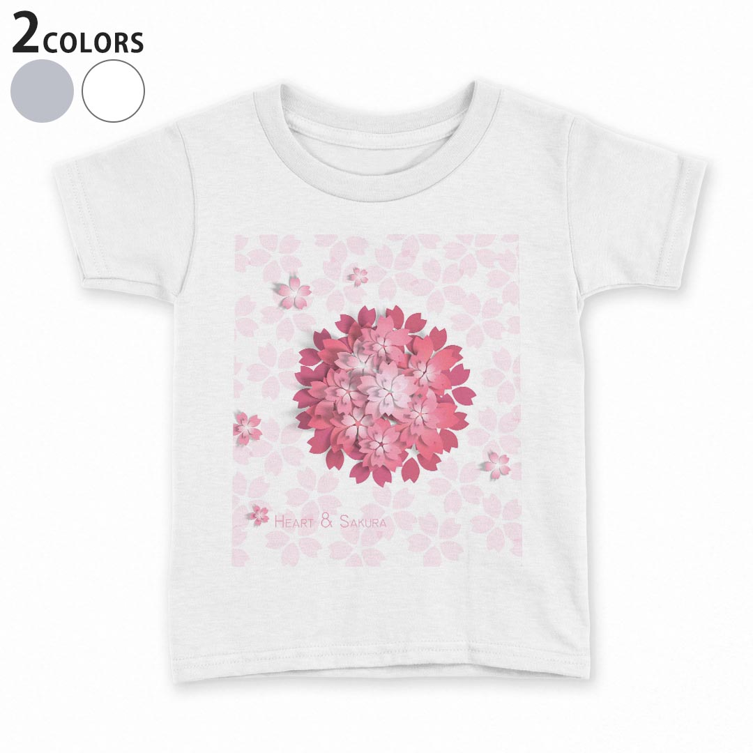tシャツ キッズ 半袖 白地 灰色 ホワイト グレー デザイン 90 100 110 120 130 140 150 Tシャツ ティーシャツ T shirt上記で使用したデザインTシャツはこちら▼キッズ用Tシャツ　グレー・ホワイト全デザイン...